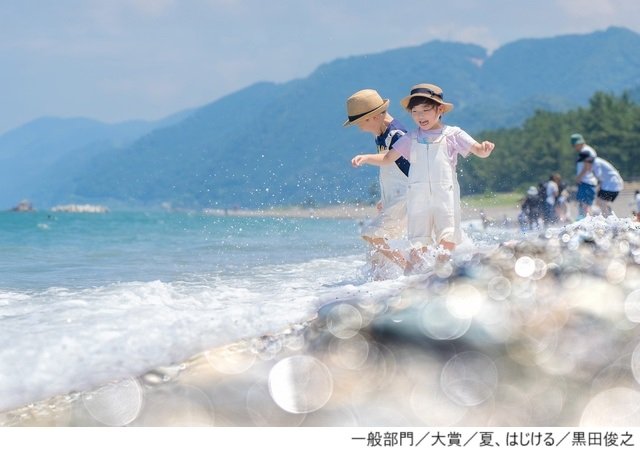 ワンダーフォト写真展 2024-2025｜北日本新聞webunプラス