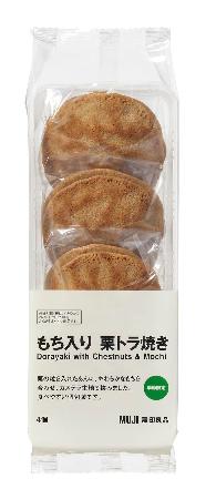 無印良品「栗トラ焼き」を回収｜北日本新聞webunプラス