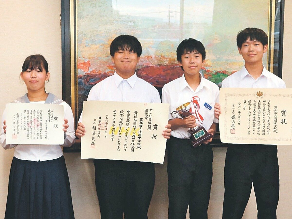清明中（黒部）に最優秀賞 全国中学校放送コンテスト、AIとの読み聞かせ比較を評価｜北日本新聞webunプラス