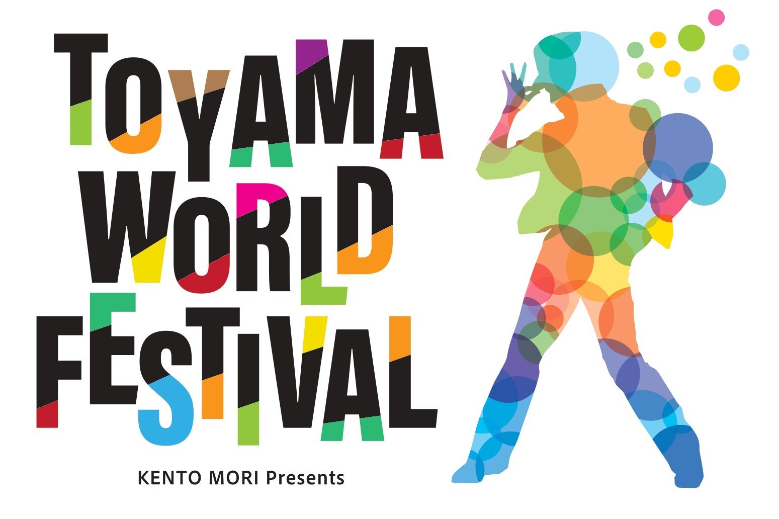 KENTO MORI Presents Toyama World Festival｜北日本新聞webunプラス