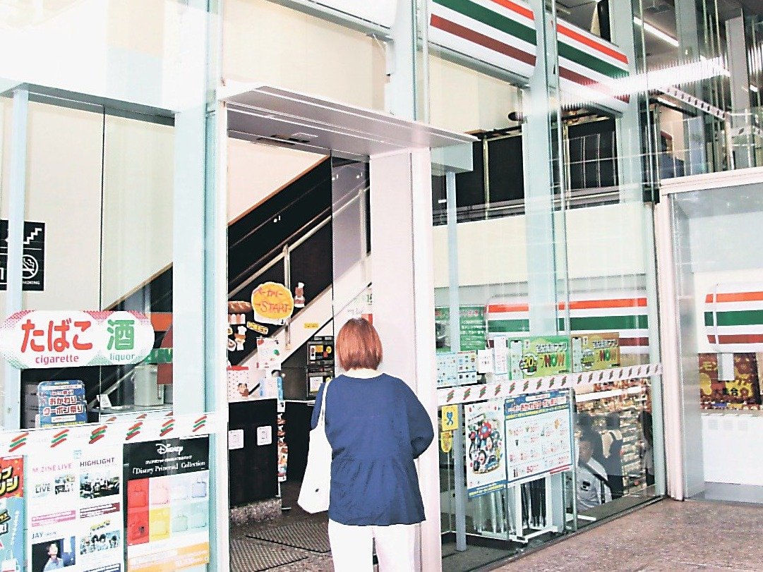 相互不信、独禁法も壁 カナダ大手セブン買収撤回、コンビニ専業 難路続く｜北日本新聞webunプラス