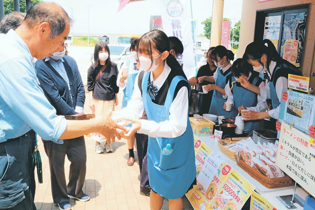 深層水塩ラーメン味わって 滑川高生、北陸道SAで試食販売｜北日本新聞webunプラス