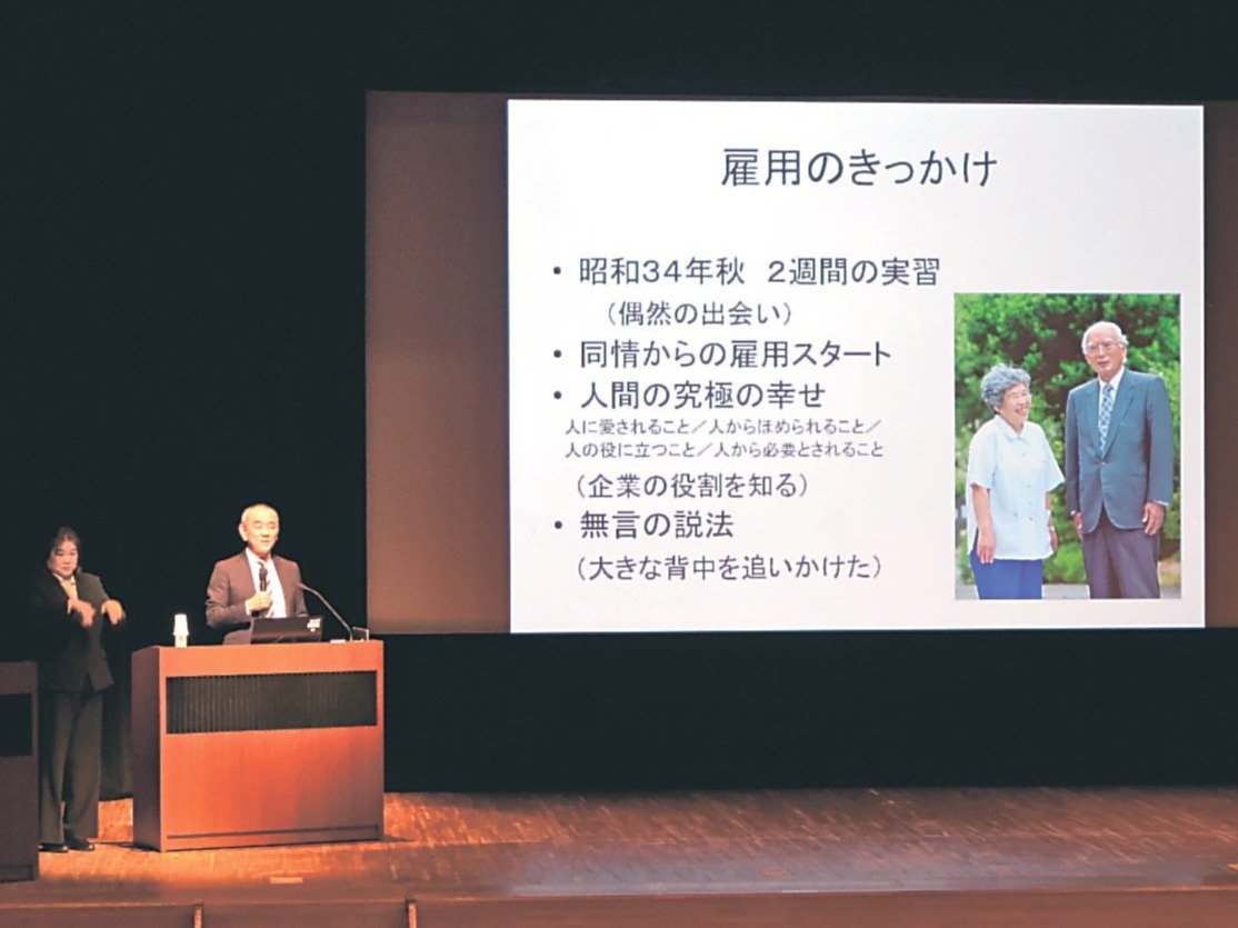 障害者働きやすく 射水で県教委フォーラム、企業の取り組み紹介｜北日本新聞webunプラス