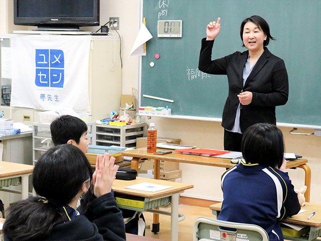 夢中になれること見つけよう 朝日・さみさと小で「夢の教室」、元バスケ選手の三木さん講話｜北日本新聞webunプラス