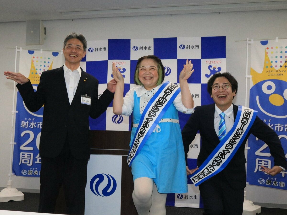 「雷鳥」が脱炭素応援隊長 射水市が委嘱｜北日本新聞webunプラス