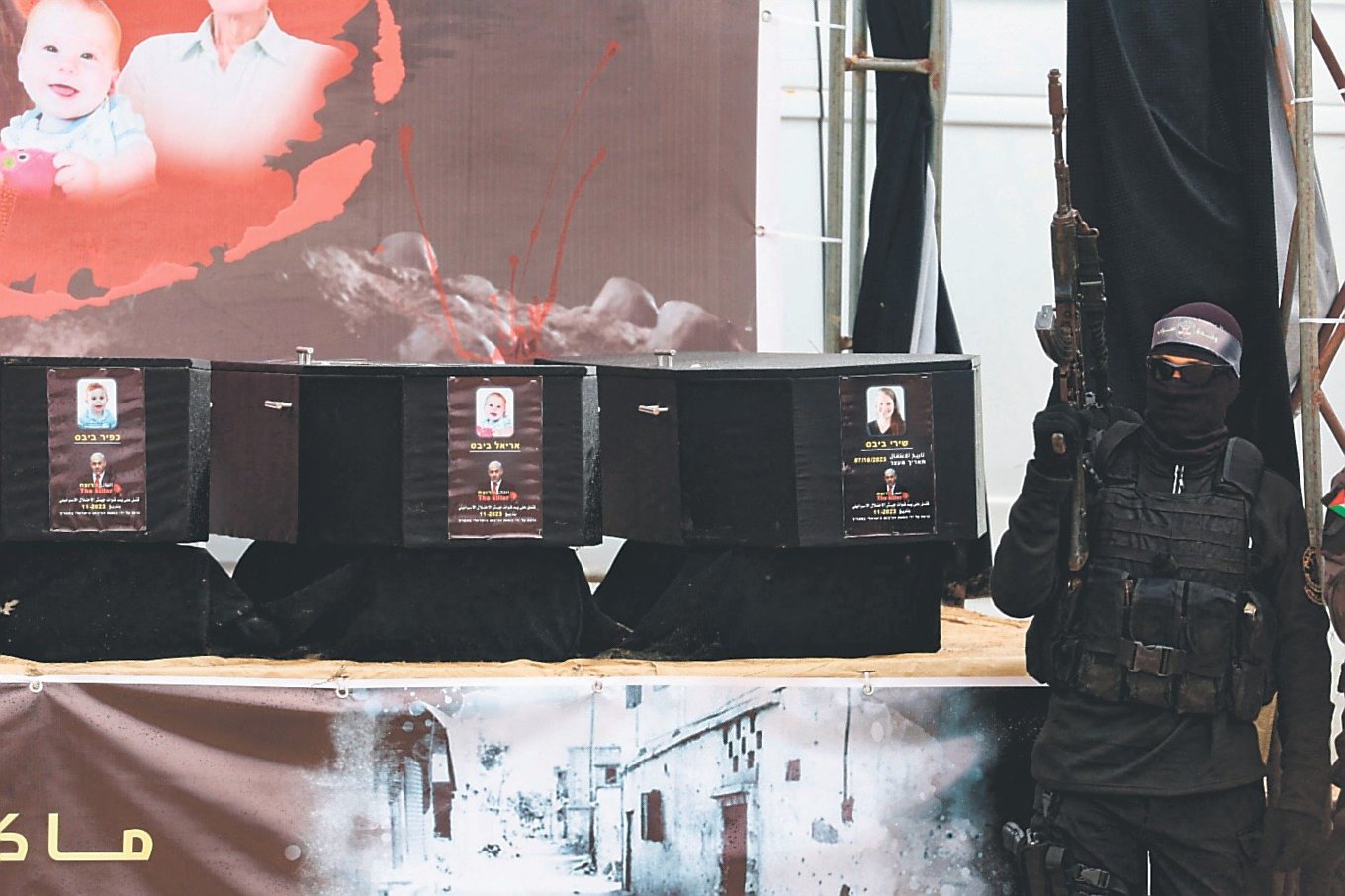 ハマス、子ども含む人質4人の遺体返還 ガザ停戦で初｜北日本新聞webunプラス