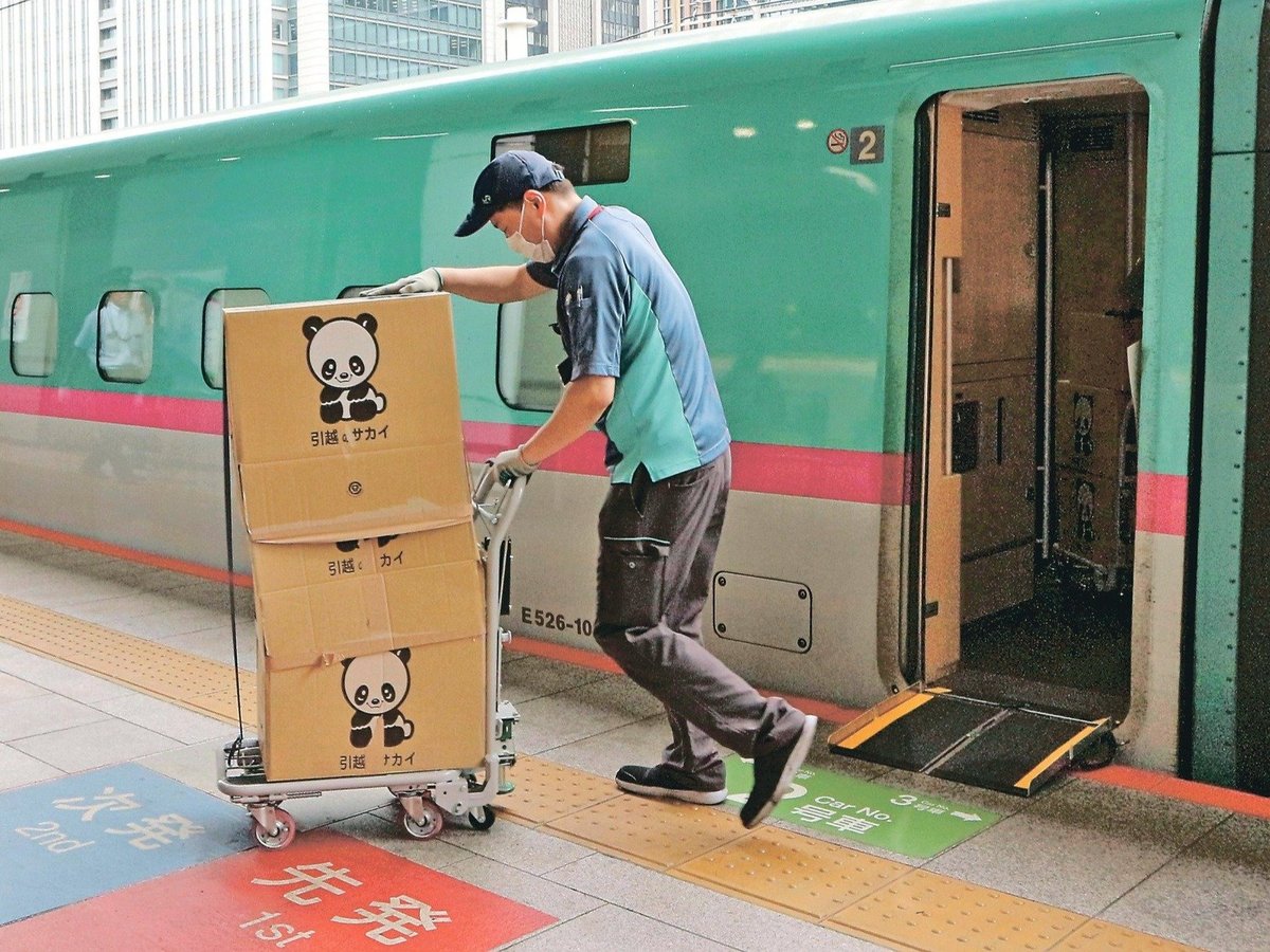 新幹線に荷物専用車両 25年度にもJR東、大量輸送事業化へ｜北日本新聞webunプラス