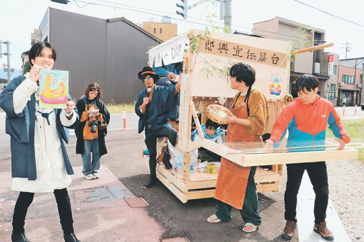 即興宣伝屋台登場、南砺・福光地域中心部に活気 まちなか文化祭で美大生ら商店アピール｜北日本新聞webunプラス