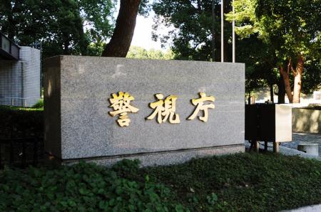 警視庁、少子高齢化にAIで対応｜北日本新聞webunプラス