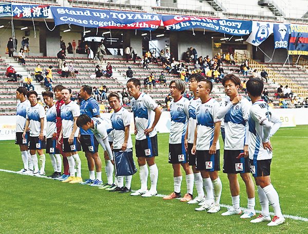 カターレJ2昇格逃す 残り1戦、2位と勝ち点6差｜北日本新聞webunプラス