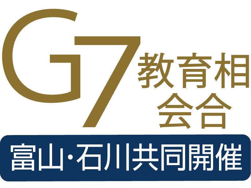 富山でウェルビーイングを議論、G7広島サミットへ各地で閣僚会合｜北日本新聞webunプラス