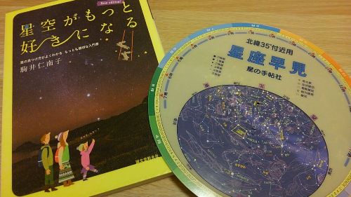 スペシャルプラネタリウム コノコト｜北日本新聞webunプラス