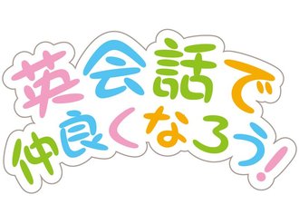 こども・NIE｜富山のニュース｜北日本新聞webunプラス