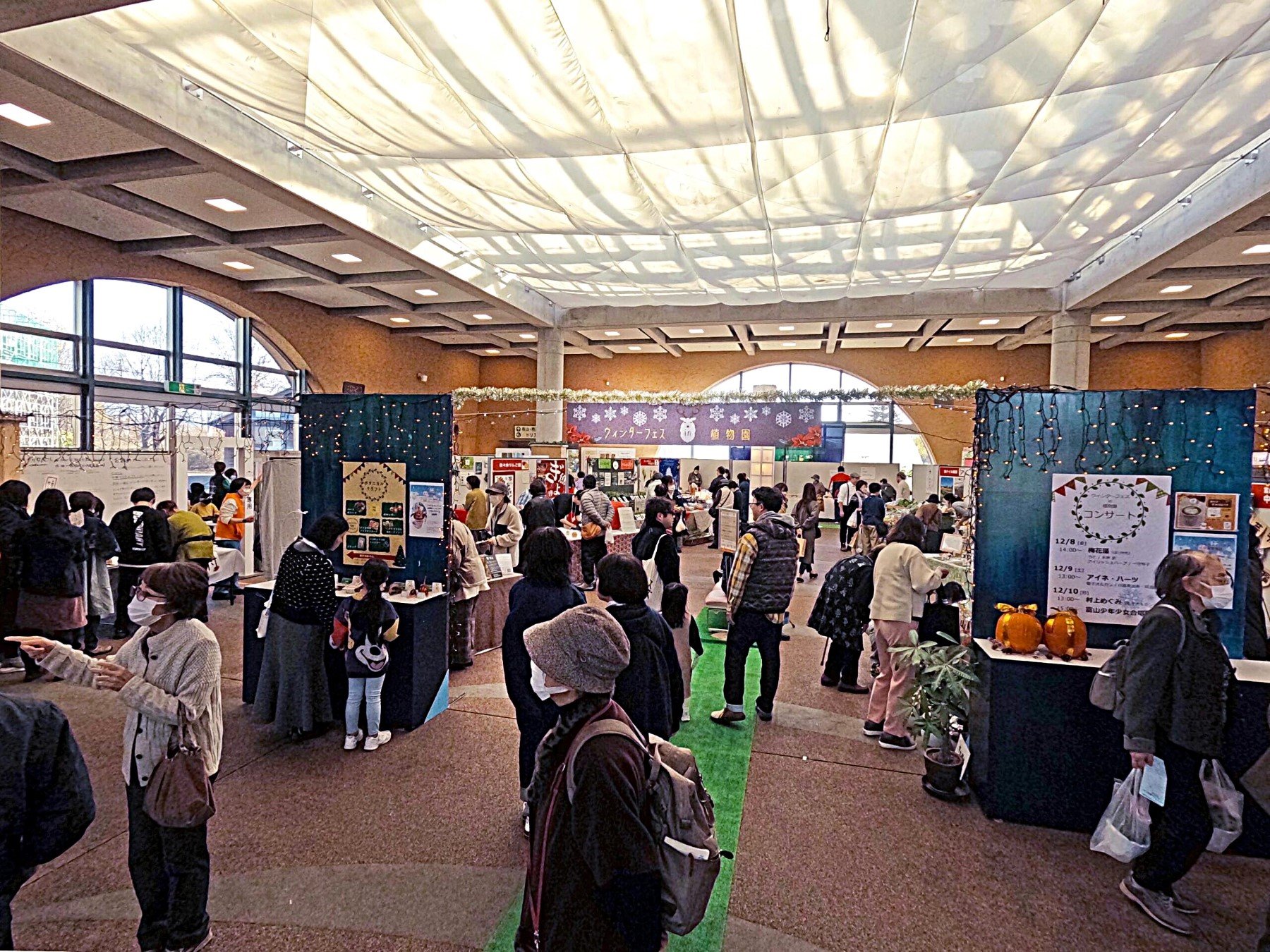 ウィンターフェスin植物園｜北日本新聞webunプラス