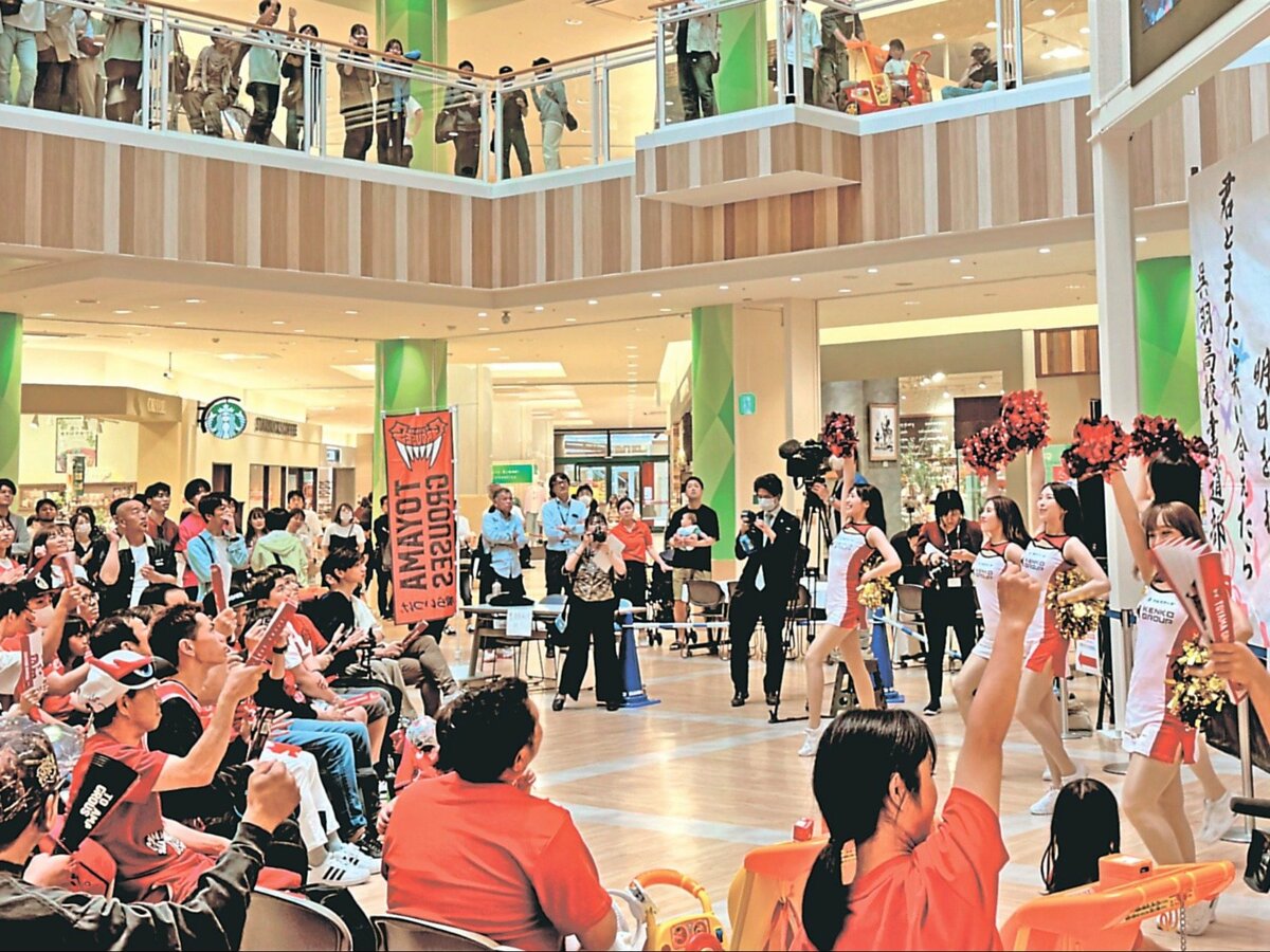 富山でグラウジーズPV ブースター300人集結、奮闘の選手にエール｜北日本新聞webunプラス