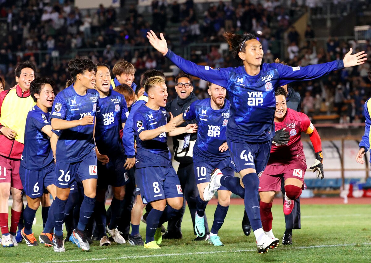 カターレまたもジャイキリ！ SNSも大興奮｜北日本新聞webunプラス