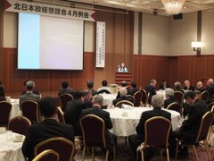 事業局｜北日本新聞webunプラス