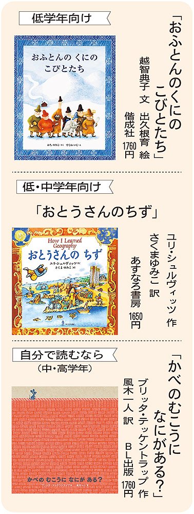 源流居酒屋（10）開店から1年来客次々 毎日にぎやか｜北日本新聞webunプラス