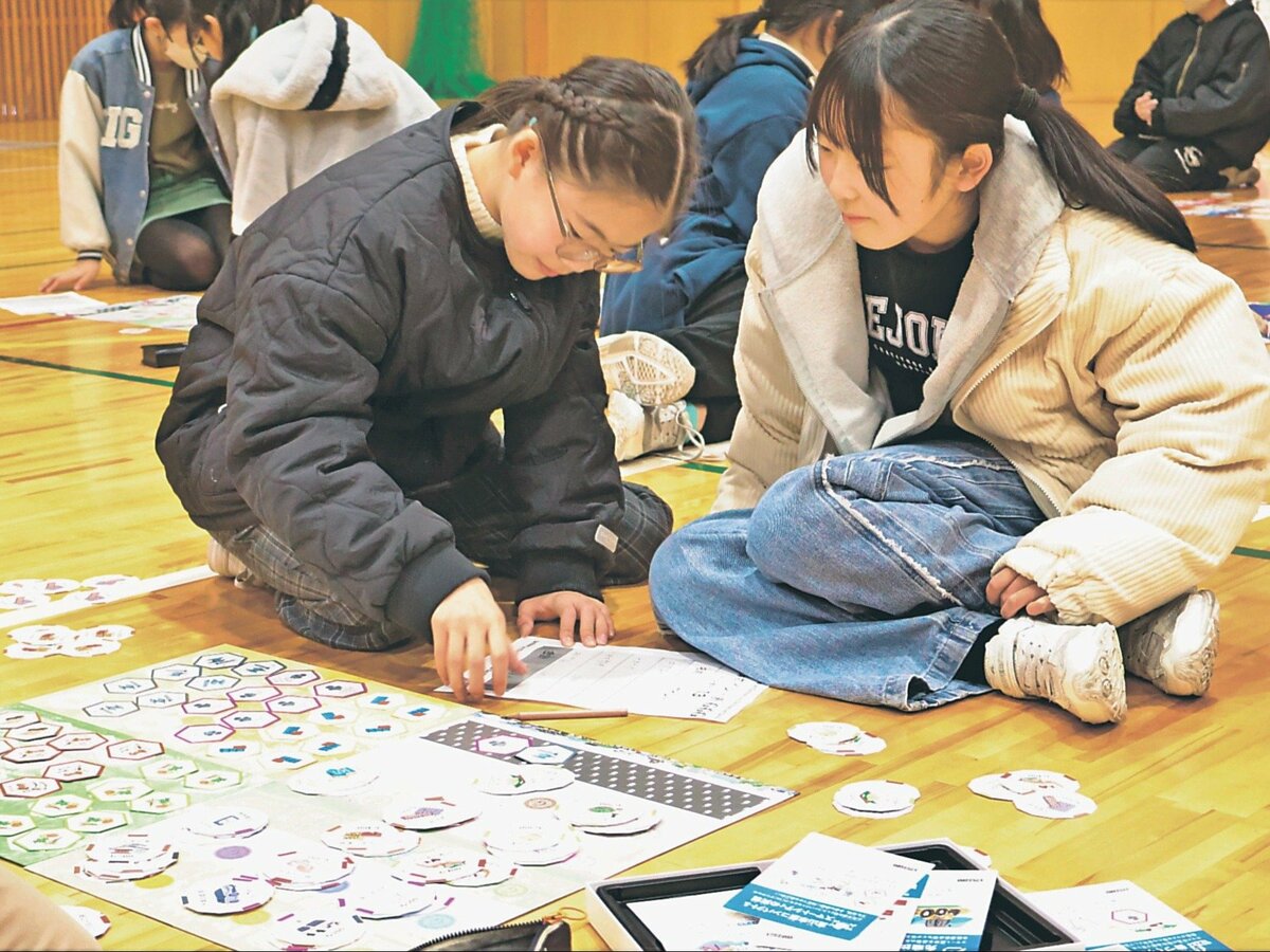 効率よく資源使うには？ 富山・五福小5年生、ゲームでSDGs理解｜北日本新聞webunプラス