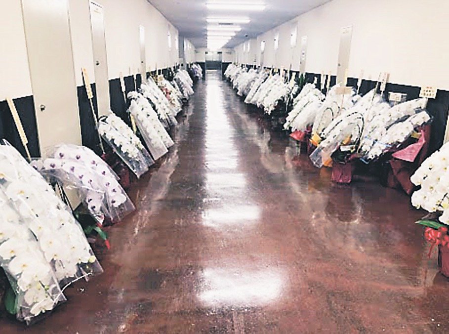 祝い花・祝電やめます 損保ジャパン、NPOに費用相当寄付｜北日本新聞webunプラス