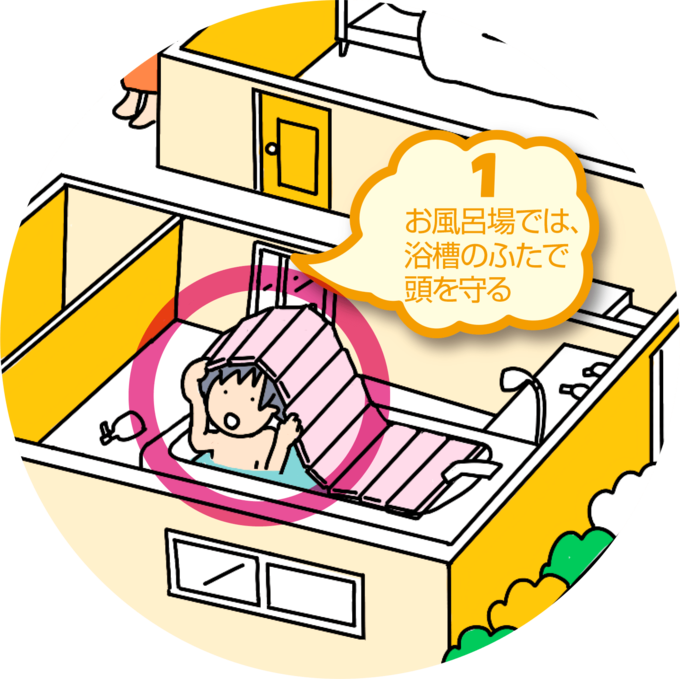 防災×FAMILY 避難時の行動の間違い探し｜北日本新聞webunプラス