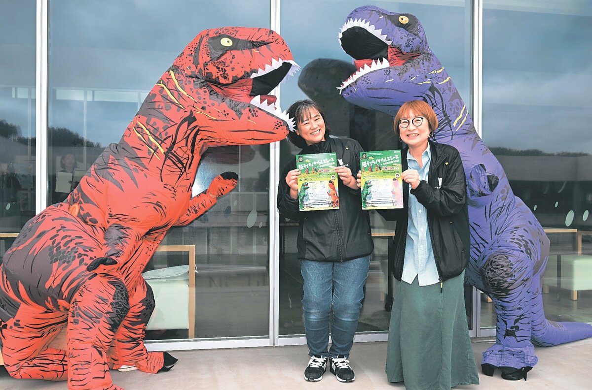 29日に着ぐるみ恐竜レース 氷見市芸術文化館が参加募集｜北日本新聞webunプラス