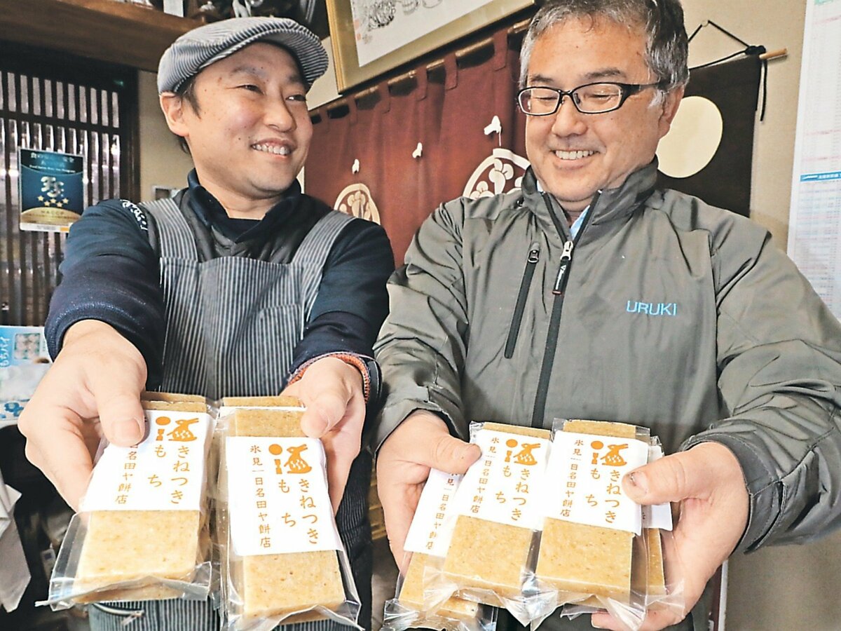 耕作放棄地減少へタッグ 氷見の餅店と農業法人が新商品｜北日本新聞webunプラス