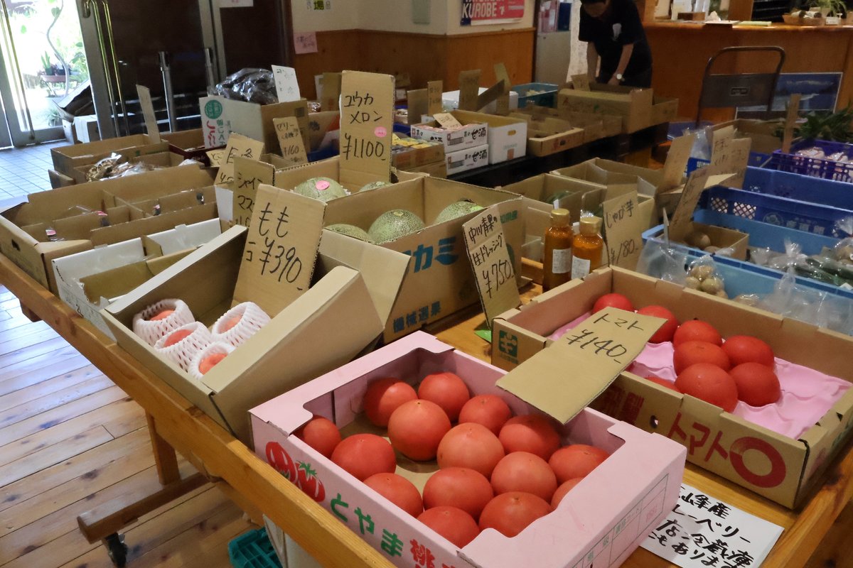 グルメに買い物…。湯上がり後も満喫【サっぱり湯ったり＋（プラス）】⑩グリーンパーク吉峰 ゆ～ランド｜北日本新聞webunプラス