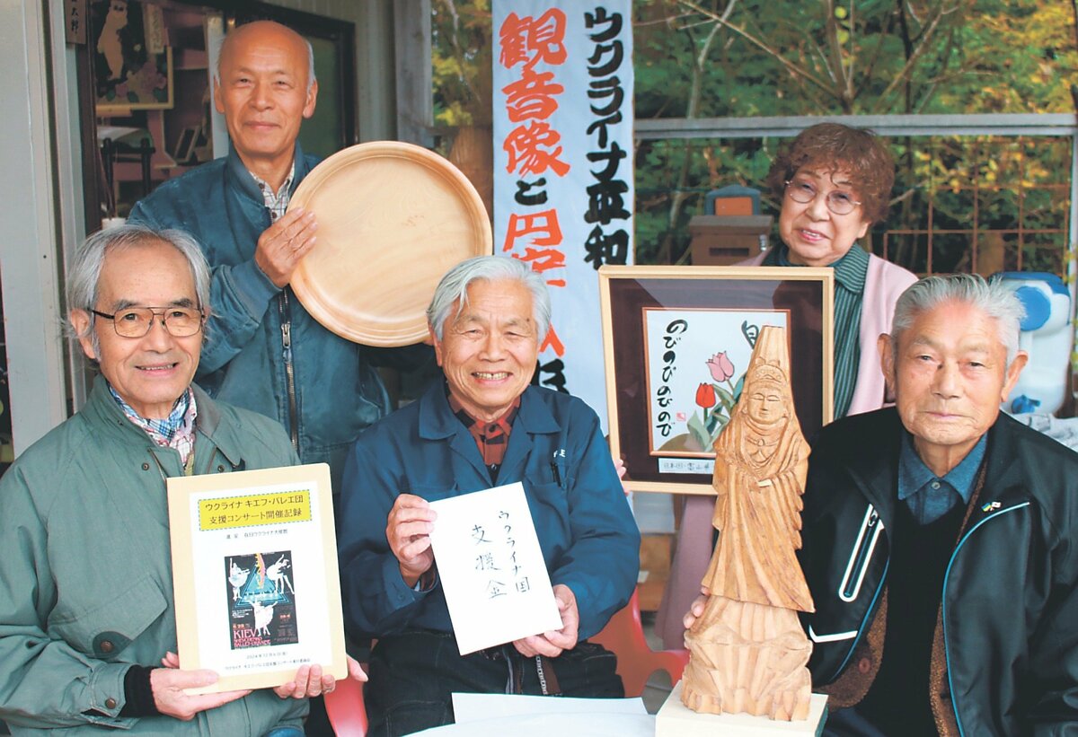 傷ついた人の助けに 砺波の円空会、ウクライナへ支援金｜北日本新聞webunプラス