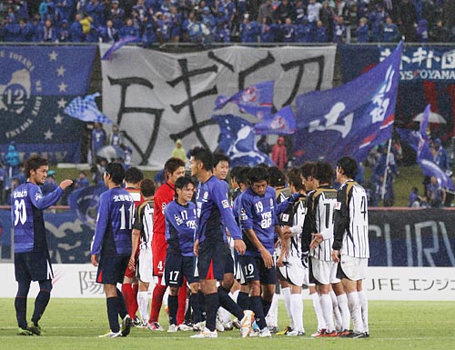 カターレJ2残留 最終戦、ホームで決める｜北日本新聞webunプラス