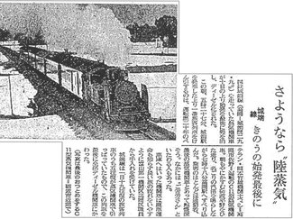 3月9日の歴史不況で県内の新卒内定者100人が自宅待機 2009年｜北日本新聞webunプラス