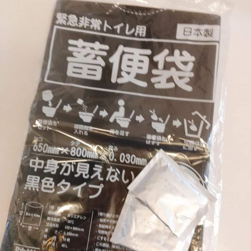 創意工夫賞に選ばれました コノコト｜北日本新聞webunプラス