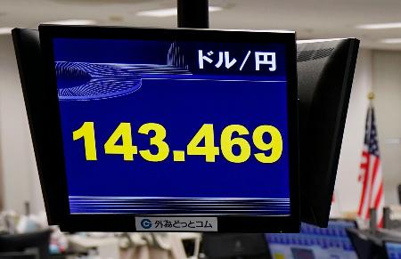 NY円、143円台半ば｜北日本新聞webunプラス
