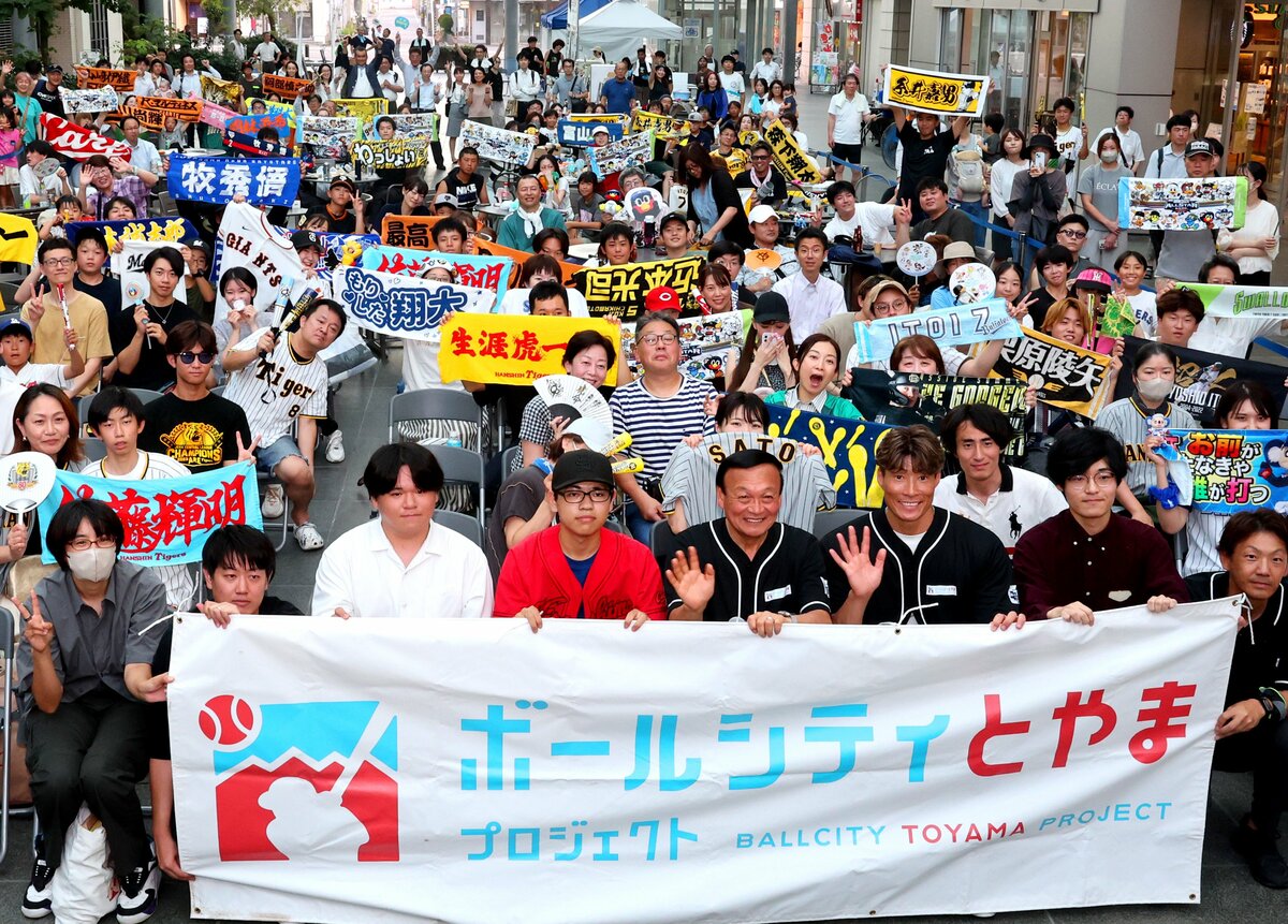来年7月29日開催！富山でプロ野球のオールスターゲーム／学校給食が物価高でピンチ【子育て応援！役立つ記事インデックス】（7月22日～7月28日） コノコト｜北日本新聞webunプラス