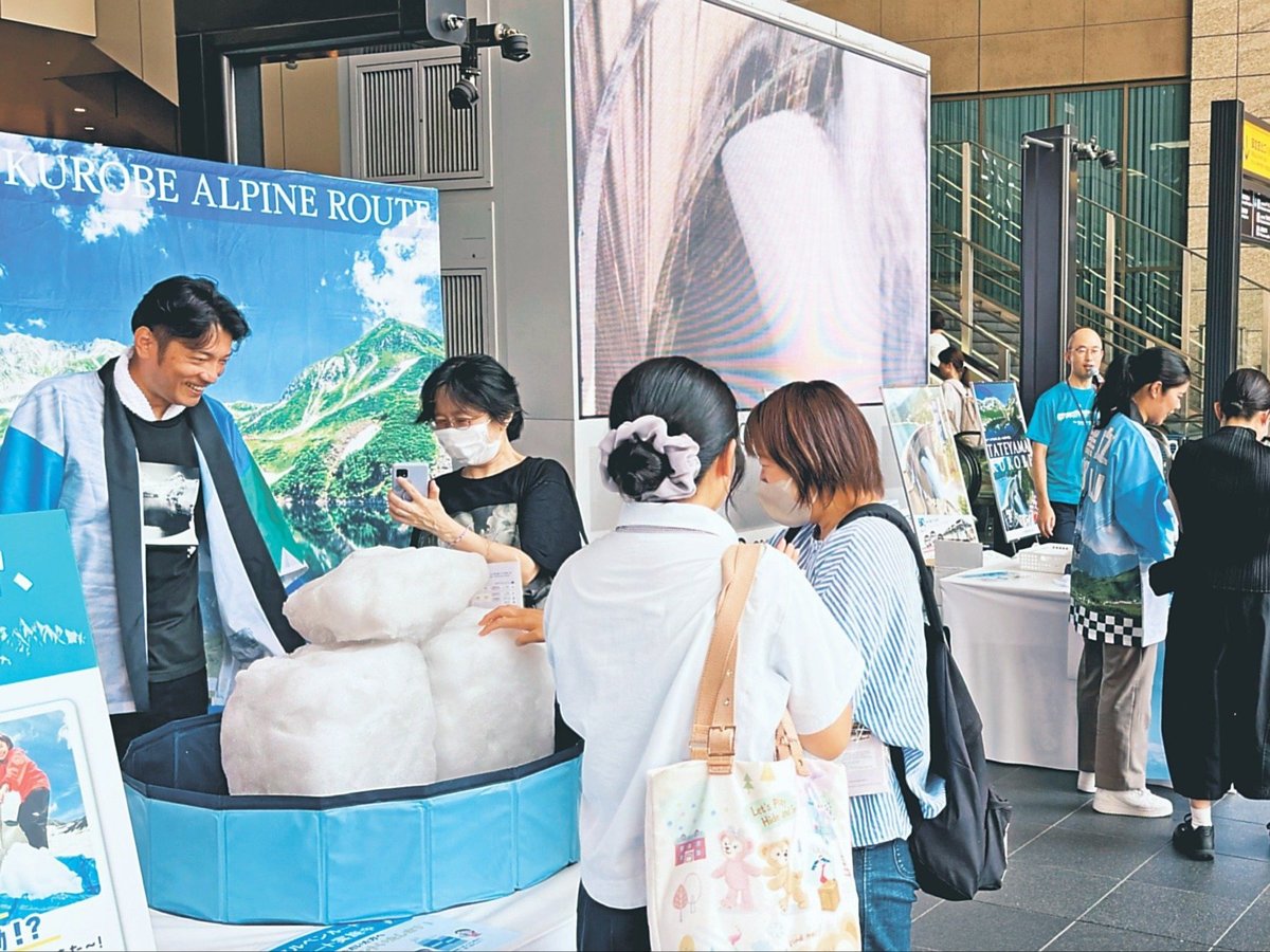 室堂の「雪」で立山黒部アルペンルートPR 7日から都市圏の9駅で｜北日本新聞webunプラス