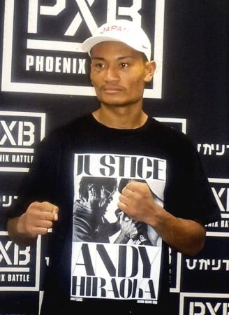 平岡が11月に世界初挑戦｜北日本新聞webunプラス