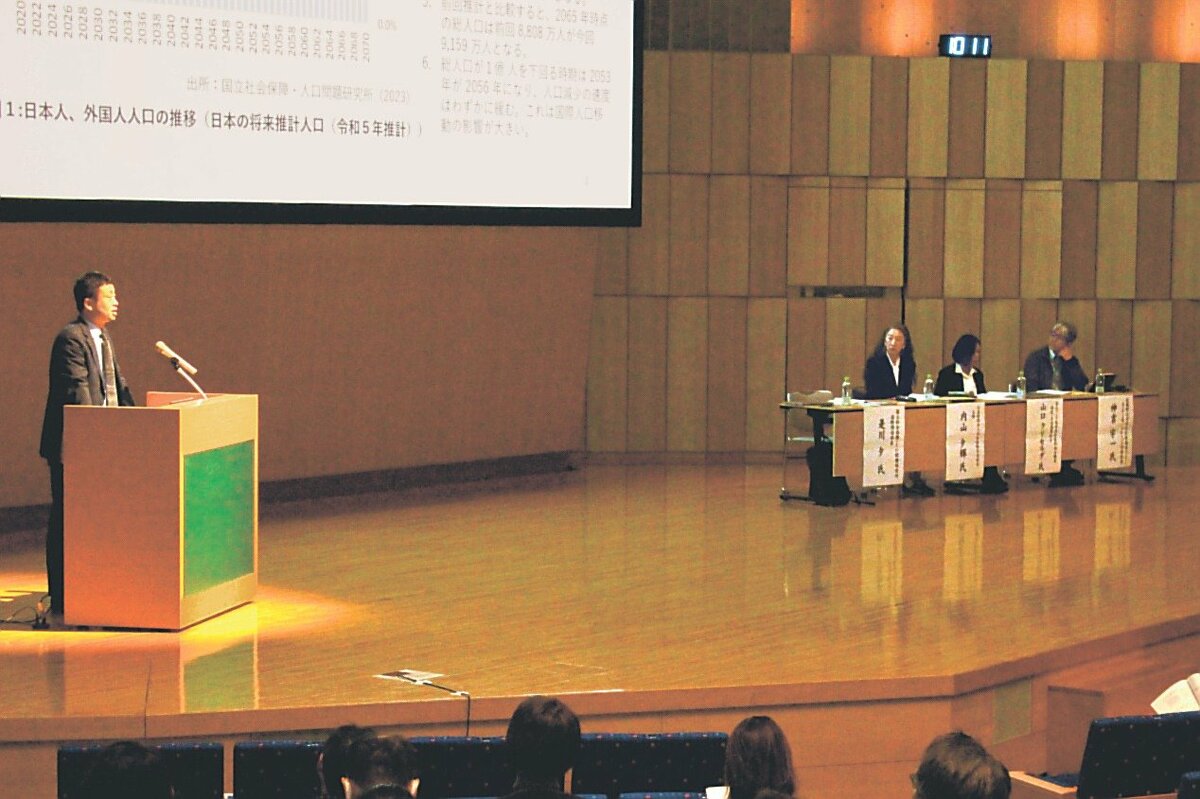 外国人との共生考える 富山で日本語教育学会大会｜北日本新聞webunプラス