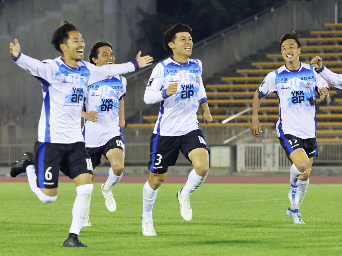 カターレ、J1撃破の「ジャイアントキリング」「三転四転」した京都戦を詳報｜北日本新聞webunプラス