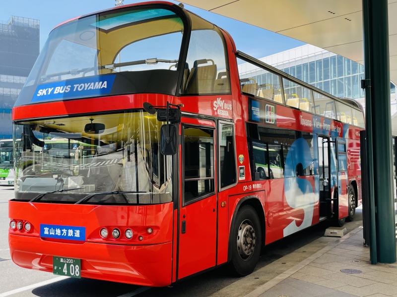 TOYAMA探検【スカイバス富山】 コノコト｜北日本新聞webunプラス