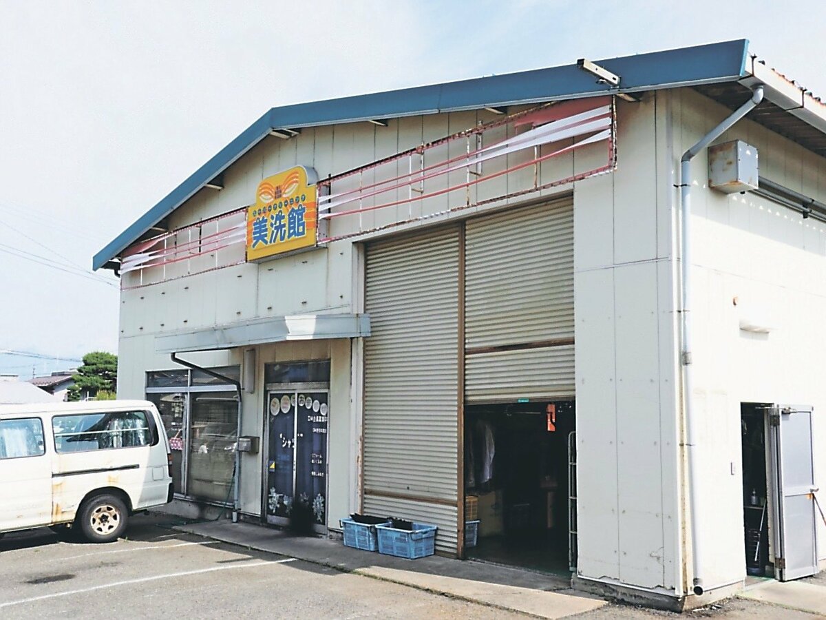 ヤングドライ、長野の同業を子会社化 営業エリア2府10県に｜北日本新聞webunプラス