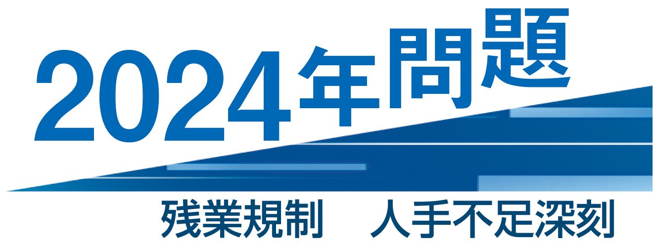 平日80便、休日25便減 富山地鉄路線バス、10月のダイヤ正式発表｜北日本新聞webunプラス