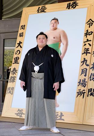 大関大の里、初の大銀杏を披露｜北日本新聞webunプラス