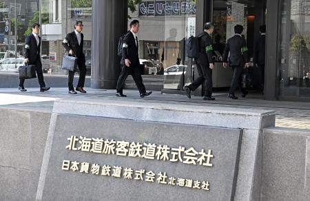 国交省、JR北に立ち入り監査｜北日本新聞webunプラス