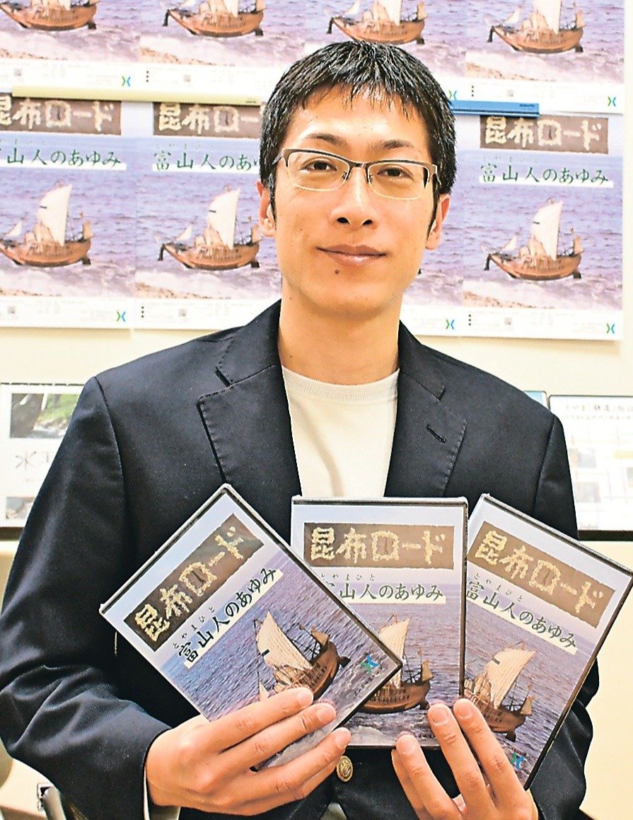 富山の昆布文化もっと知って 県映像センターDVD制作、郷土学習の教材に｜北日本新聞webunプラス