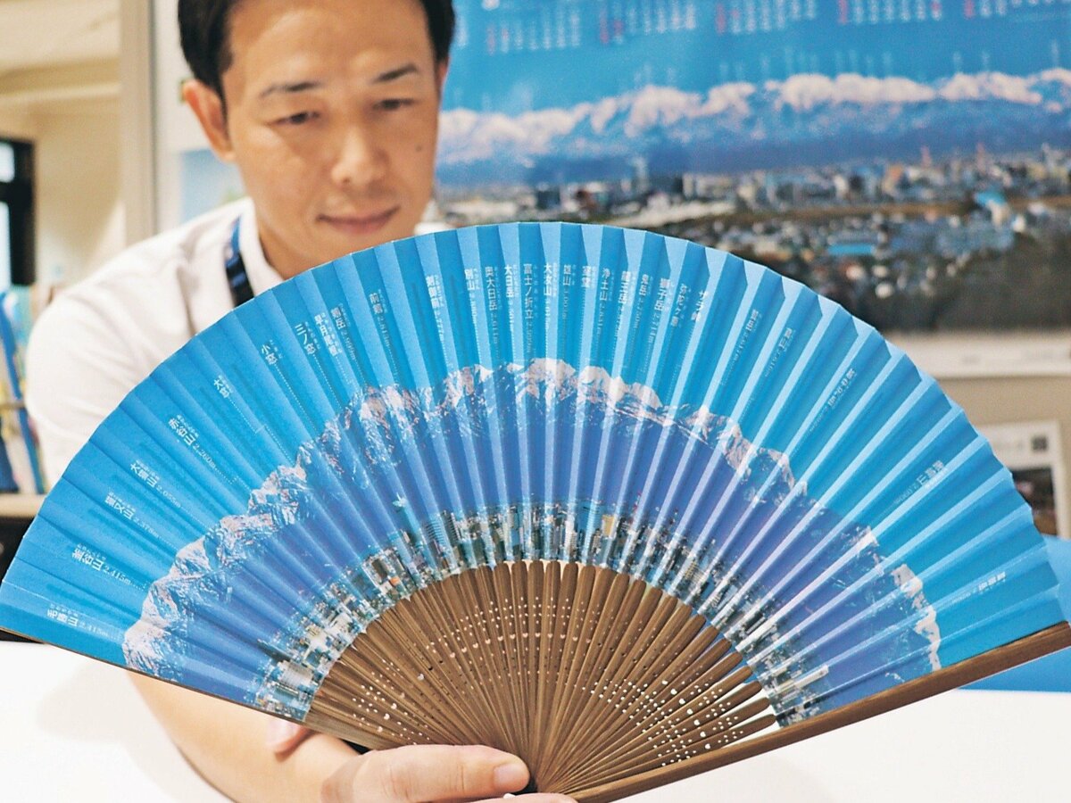 扇子に立山連峰の大パノラマ 富山市観光協会、SNSの反響受け商品化｜北日本新聞webunプラス