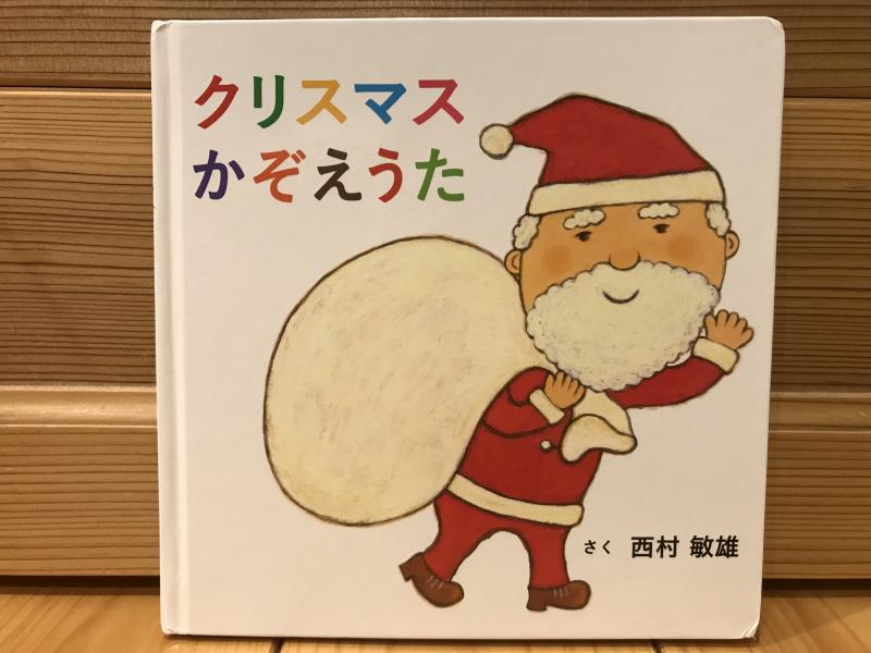 絵本のすすめ コノコト｜北日本新聞webunプラス