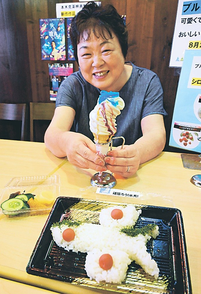 2日ひみまつり、ブルーインパルス飛行記念し機体模した限定メニュー 母母座提供、避暑スペースも用意｜北日本新聞webunプラス