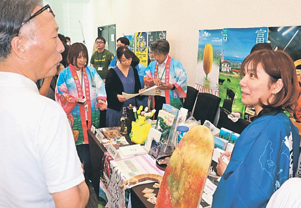 秋の見どころ紹介 都内で北陸観光PR会議｜北日本新聞webunプラス