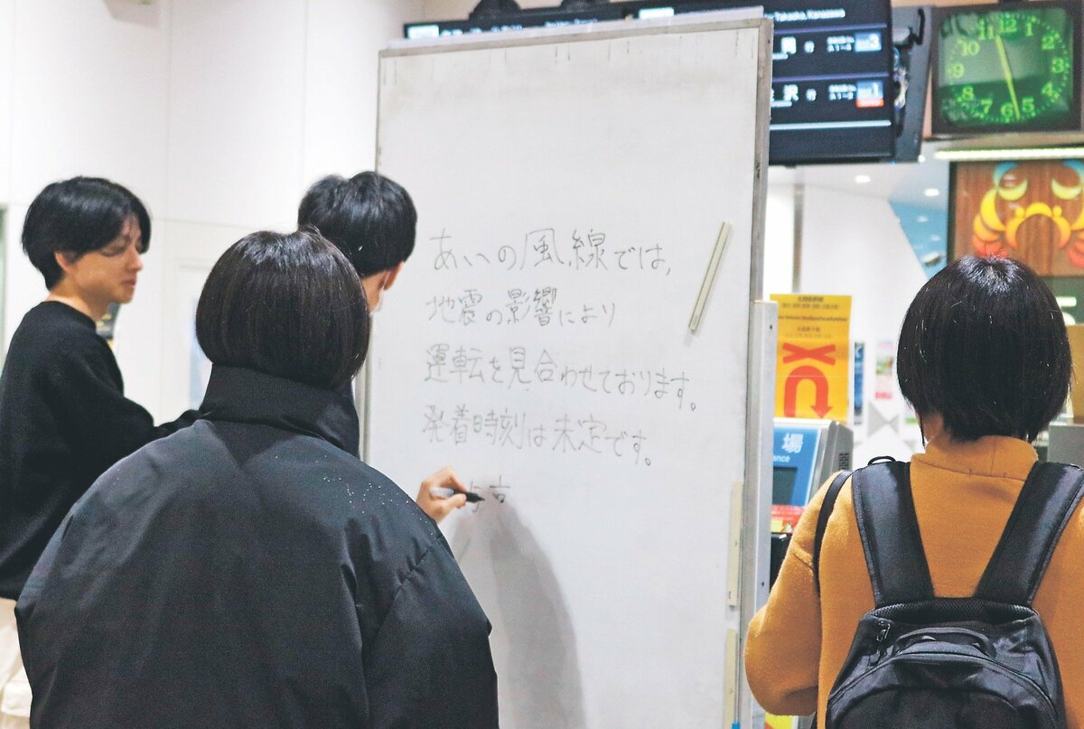 能登地方で震度5弱、M6・4 富山・氷見など震度4｜北日本新聞webunプラス