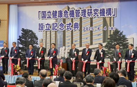 JIHS設立で記念式典｜北日本新聞webunプラス